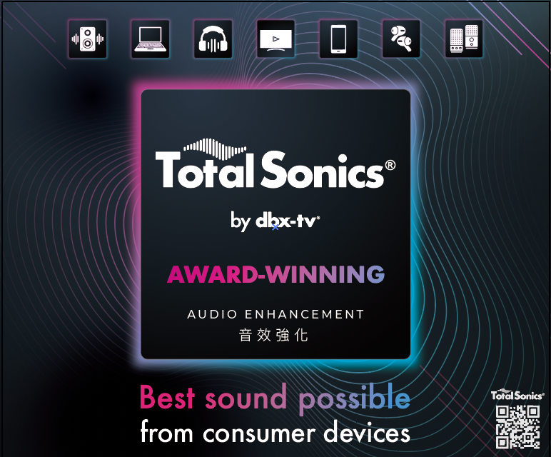 虚拟天空音 Total Immersion™ – dbx-tv